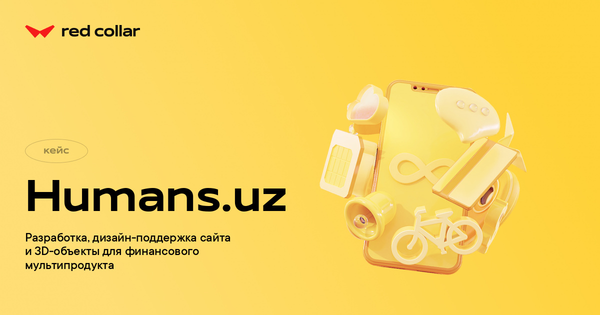 Red Collar | Humans.uz